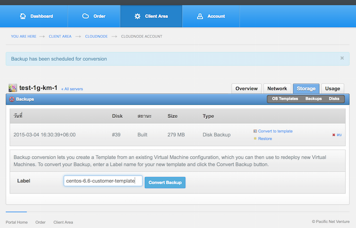การจัดการ Backup, Template และการใช้ Template ของ CloudNode/-M ...